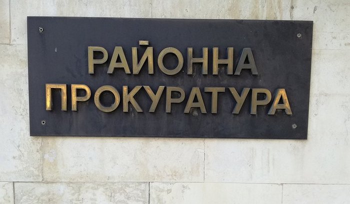 Шефът на Районната прокуратура във Враца с нови заместници