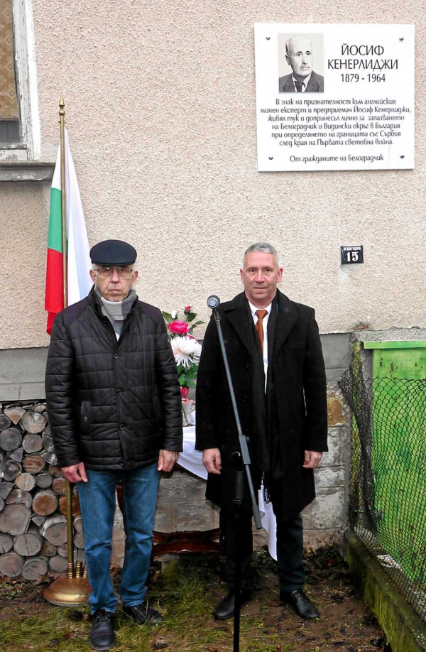 Нова забележителност имат в Белоградчик