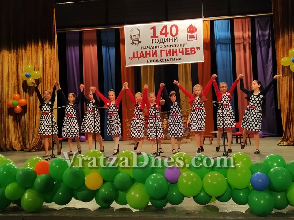 5 ВРАЦА ДНЕС